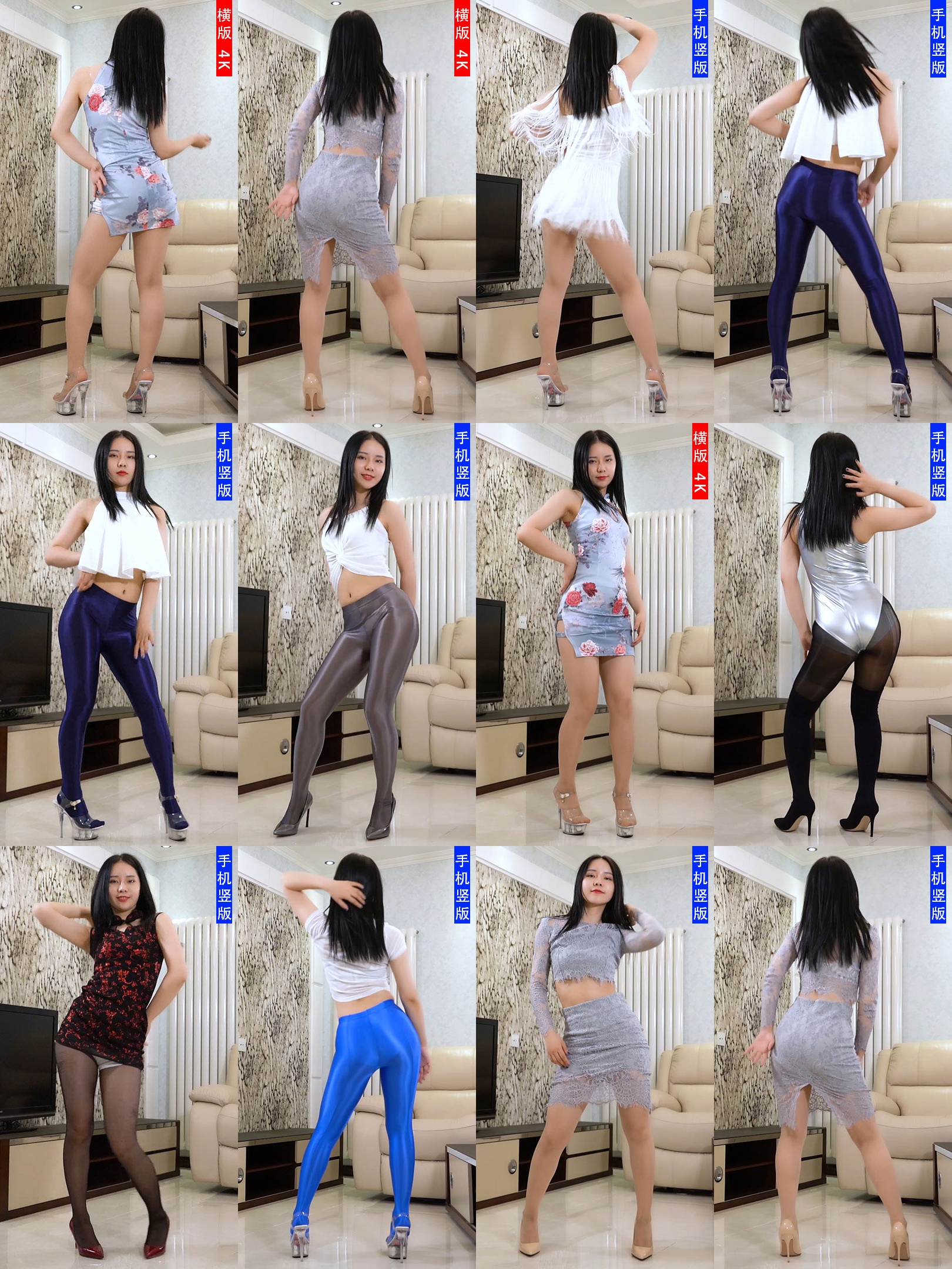 舞艺吧 蓉儿4期 横版【20V/2.1G】 - 舞艺吧-舞艺吧